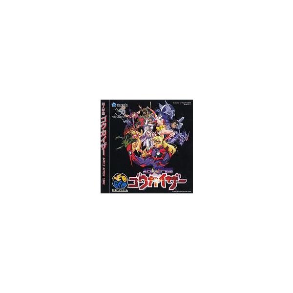 商品名：中古ネオジオCDソフト 超人学園ゴウカイザー(CD-ROM)NGCD-094ネオジオCD(NEOGEO CD)用ソフトused0130_game