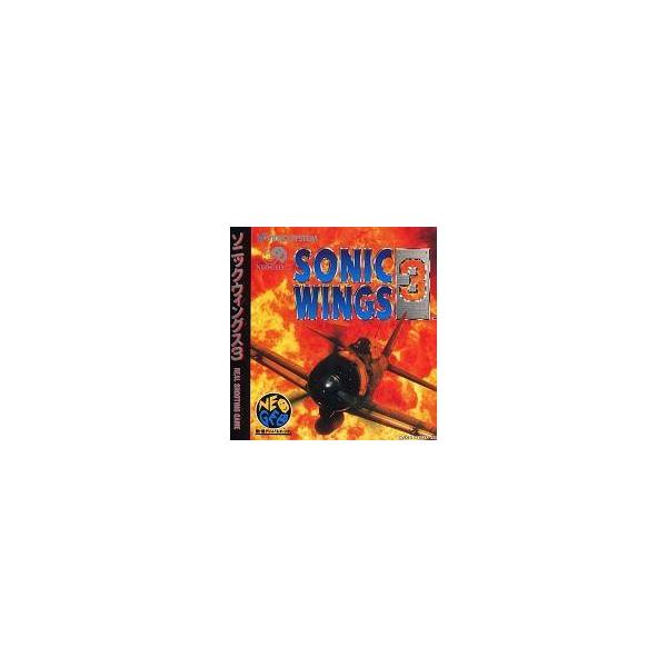 商品名：中古ネオジオCDソフト ソニックウイングス3(CD-ROM)NGCD-097ネオジオCD(NEOGEO CD)用ソフトused0130_game