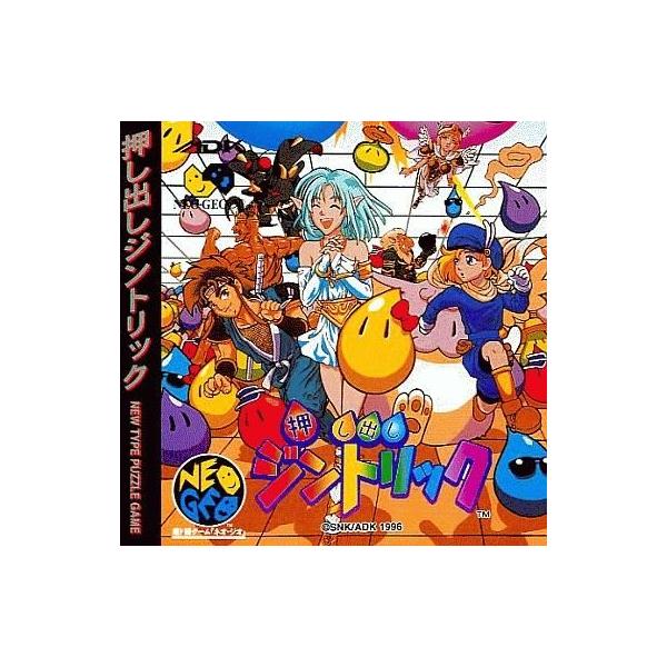 商品名：中古ネオジオCDソフト 押し出しジントリック(CD-ROM)ADCD-104ネオジオCD(NEOGEO CD)用ソフトused0130_game