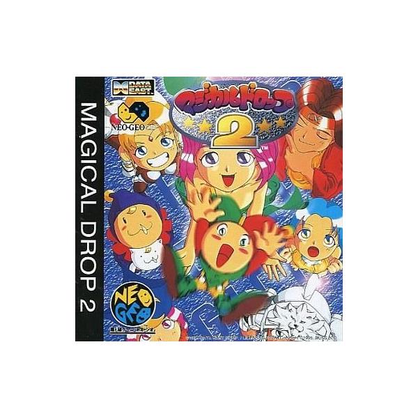 商品名：中古ネオジオCDソフト マジカルドロップ2(CD-ROM)ネオジオCD(NEOGEO CD)用ソフトused0130_game