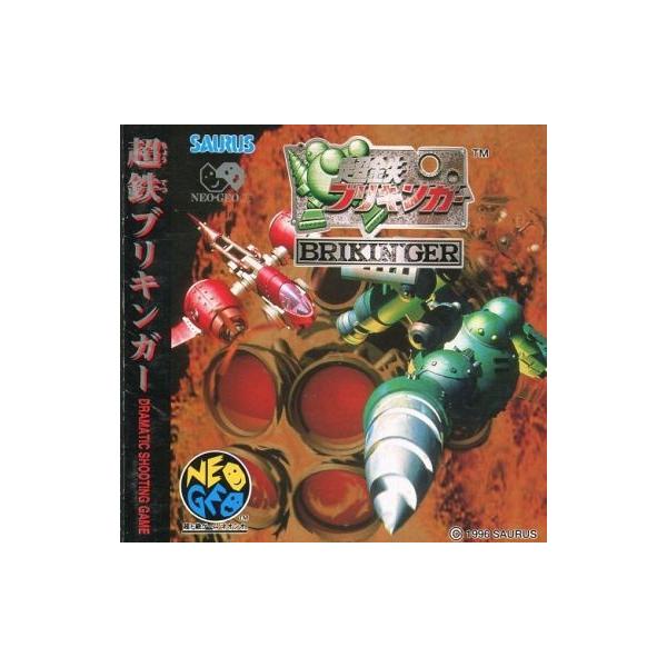 商品名：中古ネオジオCDソフト 超鉄ブリキンガー(CD-ROM)NGCD-220ネオジオCD(NEOGEO CD)用ソフトused0130_game