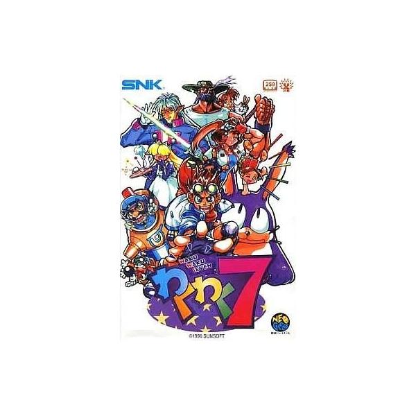 商品名：中古ネオジオROMソフト わくわく7(ROMカセット)NGH-225used0130_game