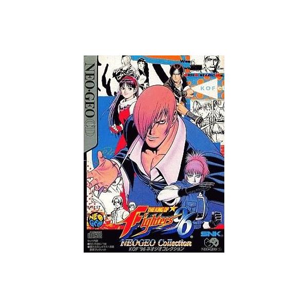 商品名：中古ネオジオCDソフト ザ・キング・オブ・ファイターズ96 ネオジオコレクション(CD-ROM)ネオジオCD(NEOGEO CD)用ソフトused0130_game
