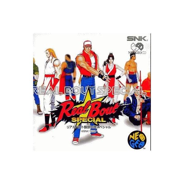 商品名：中古ネオジオCDソフト リアルバウト 餓狼伝説スペシャル(CD-ROM)NGCD-2230ネオジオCD(NEOGEO CD)用ソフトused0130_game