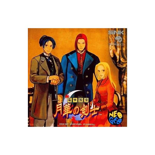 商品名：中古ネオジオCDソフト 月華の剣士(CD-ROM)NGCD-2340ネオジオCD(NEOGEO CD)用ソフトused0130_game
