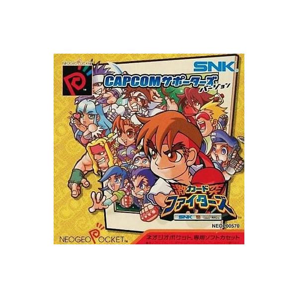 商品名：中古ネオジオポケットソフト SNK vs CAPCOM 激突カードファイターズ CAPCOMサポーターズバージョン[紙箱版]NEOP00570used0130_game