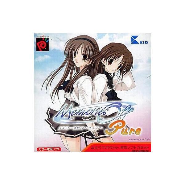 商品名：中古ネオジオポケットソフト MemoriesOff PureNEOP00870used0130_game