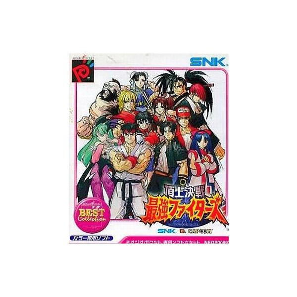 商品名：中古ネオジオポケットソフト 頂上決戦 最強ファイターズ SNK vs.CAPCOM [BEST COLLECTION]NEOP00697used0130_game