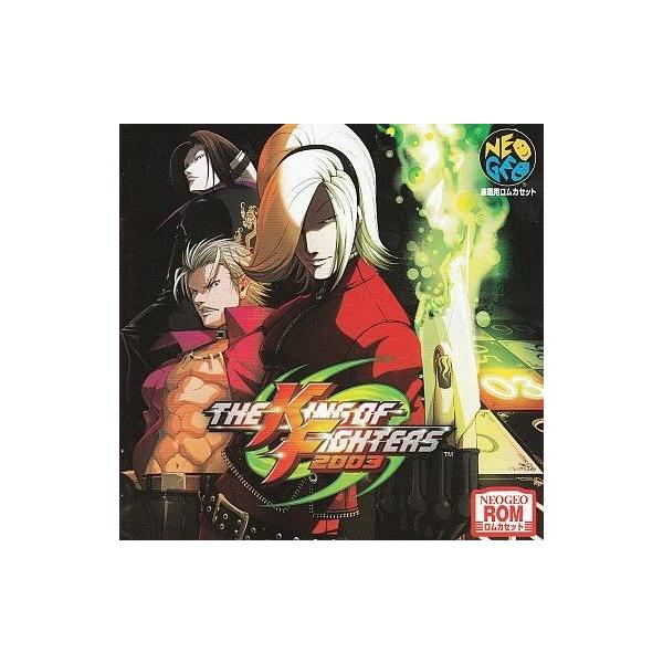 商品名：中古ネオジオROMソフト ザ・キングオブファイターズ2003(ROMカセット)used0130_game