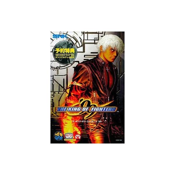 商品名：中古ネオジオROMソフト ザ・キング・オブ・ファイターズ’99(ROMカセット)NGH-2510ネオジオ(NEOGEO)用ソフトused0130_game