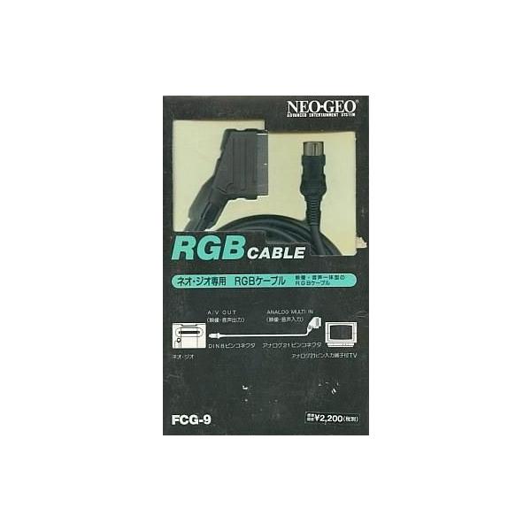 商品名：中古ネオジオハード RGBケーブル(ネオジオ本体共通用)FCG-9used0130_game中古注意事項：※中古商品の場合、本体のみの状態でのお届けになる場合が御座います。予めご了承下さい。