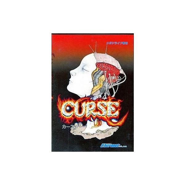 商品名：中古メガドライブソフト カースT-22013used0130_game