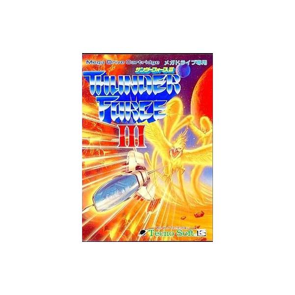 商品名：中古メガドライブソフト サンダーフォースIIIT-18033 used0130_game