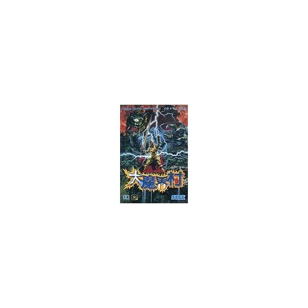 商品名：中古メガドライブ ソフト 大魔界村G-4013used0130_game