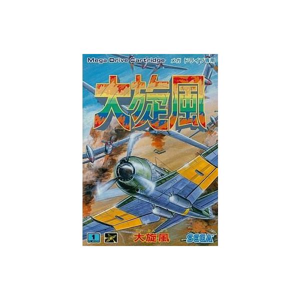 商品名：中古メガドライブ ソフト 大旋風G-4034used0130_game