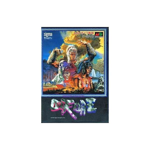 商品名：中古メガドライブソフト 四天明王T-26023used0130_game