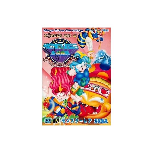 商品名：中古メガドライブソフト ワンダーボーイIII モンスターレアG-4025used0130_game