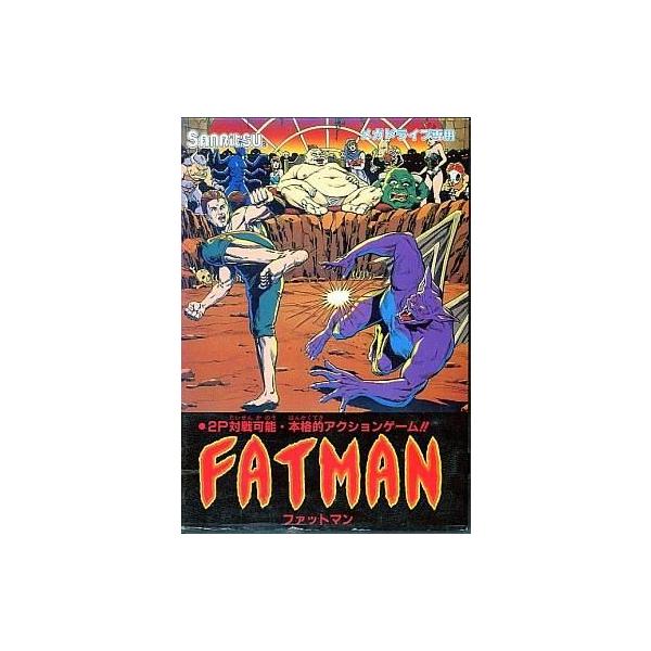 商品名：中古メガドライブソフト FATMAN(ファットマン)T-44013used0130_game
