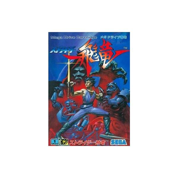 商品名：中古メガドライブソフト ストライダー飛竜G-4037used0130_game