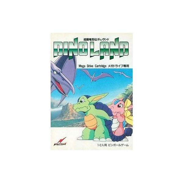 商品名：中古メガドライブソフフト 超闘竜烈伝 ディノランドT-32043used0130_game