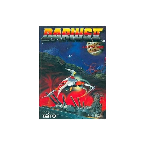 商品名：中古メガドライブ ソフト ダライアスIIT-11083used0130_game