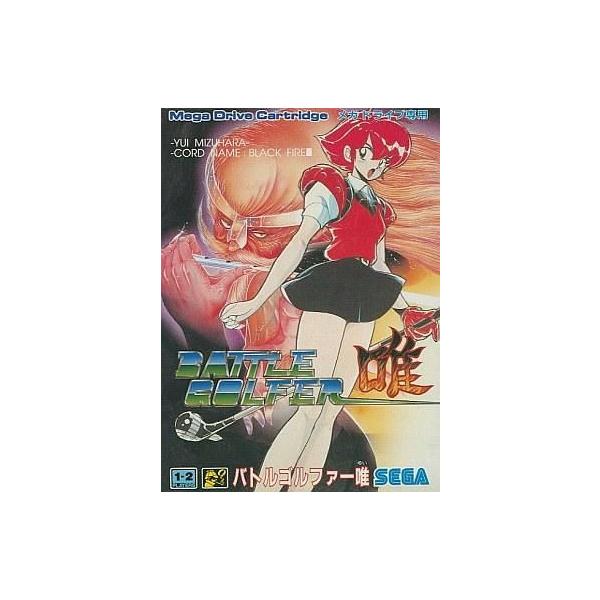 商品名：中古メガドライブソフト バトルゴルファー唯G-4040used0130_game