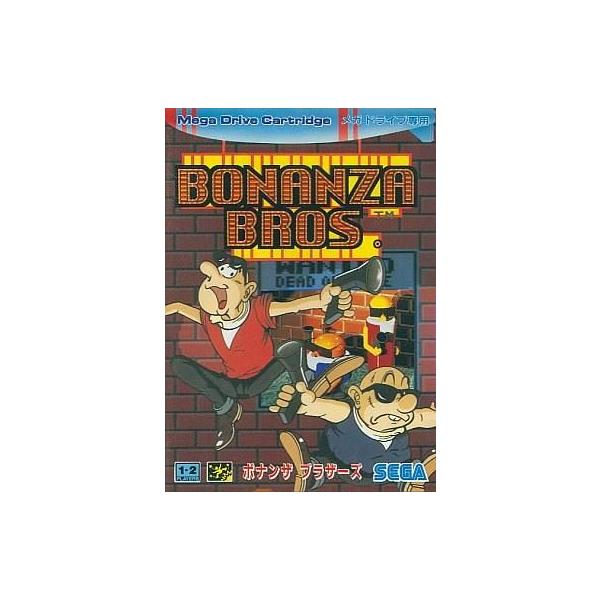 商品名：中古メガドライブソフト ボナンザブラザーズG-4046used0130_game