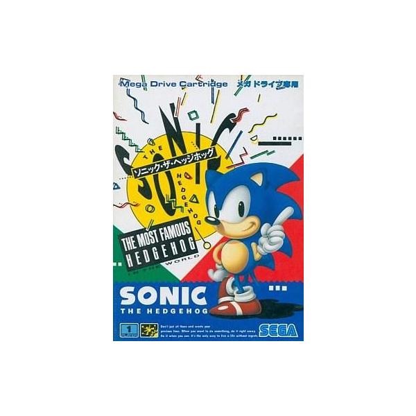 商品名：中古メガドライブソフト ソニック・ザ・ヘッジホッグG-4049used0130_game