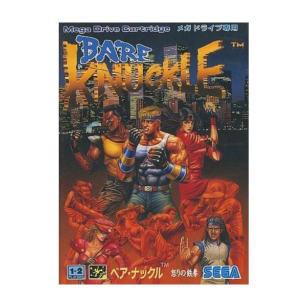 商品名：中古メガドライブ ソフト ベアナックル 怒りの鉄拳G-4050used0130_game