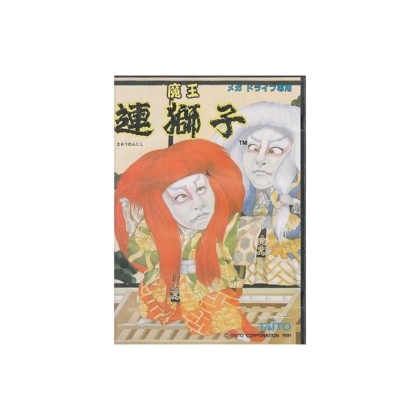 商品名：中古メガドライブ ソフト 魔王連獅子T-11143used0130_game
