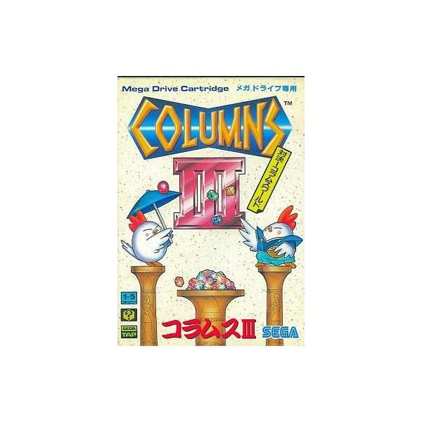 商品名：中古メガドライブソフト コラムスIII 対決!コラムスワールドG-4108used0130_game