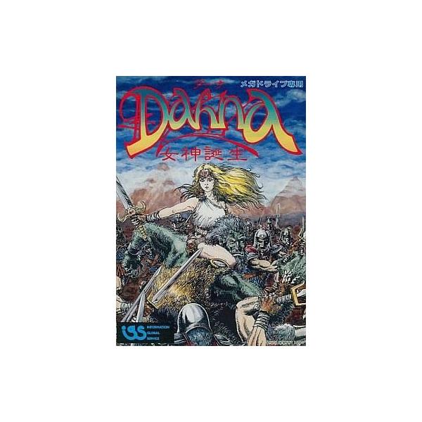 商品名：中古メガドライブ ソフト DAHNA〜女神誕生〜T-64013used0130_game
