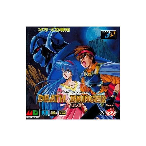 商品名：中古メガドライブCDソフト(メガCD) デスブリンガー 秘められた紋章T-49034used0130_game