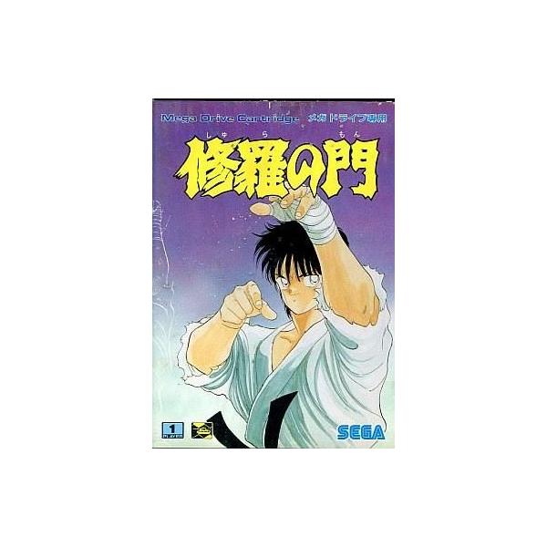 商品名：中古メガドライブソフト 修羅の門G-4073used0130_game