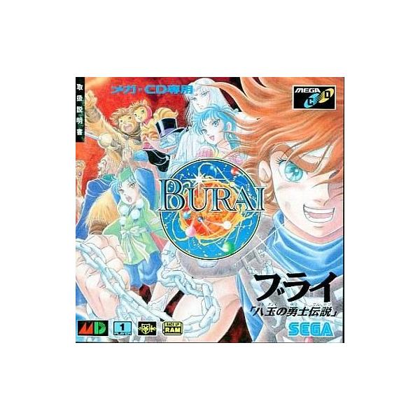 商品名：中古メガドライブCDソフト(メガCD) BURAI 八玉の勇士伝説G-6004used0130_game
