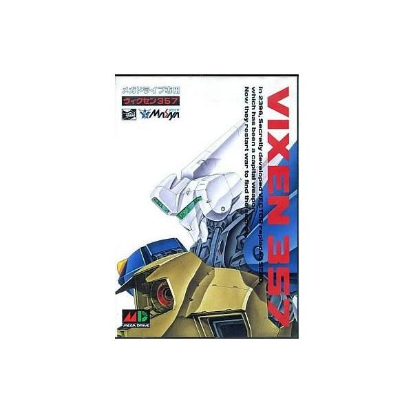 商品名：中古メガドライブソフト ヴィクセン357T-25133used0130_game