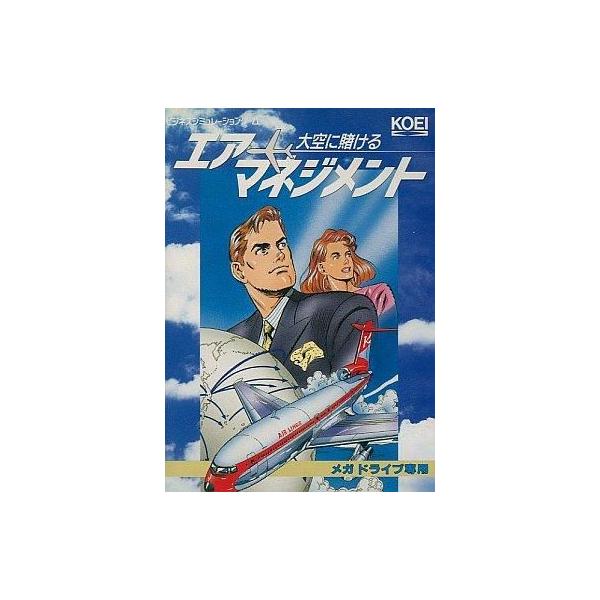 商品名：中古メガドライブソフト エアーマネジメント 大空に賭けるT-76083used0130_game