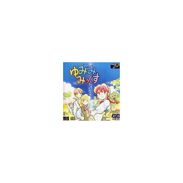 商品名：中古メガドライブCDソフト(メガCD) ゆみみみっくすT-45034used0130_game
