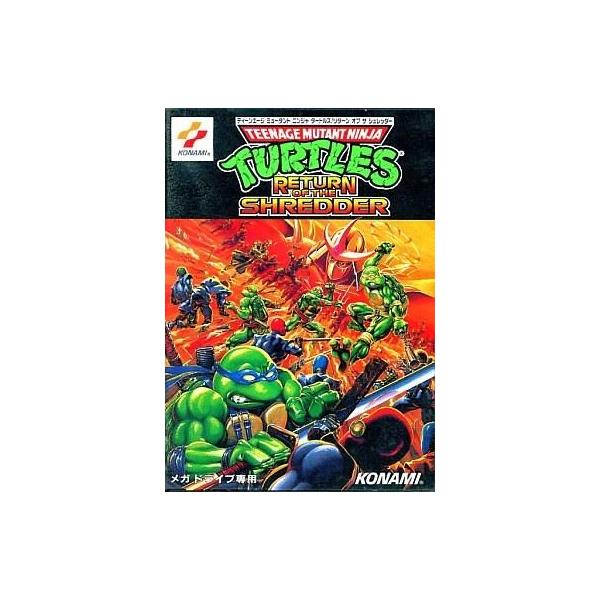 商品名：中古メガドライブソフト T.M.N.T. リターン オブ ザ シュレッダーT-95013used0130_game