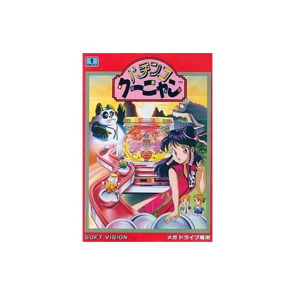 商品名：中古メガドライブ ソフト パチンコクーニャンT-73013used0130_game