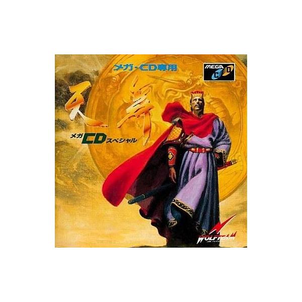 商品名：中古メガドライブCDソフト(メガCD) 天舞メガCDスペシャルT-32084used0130_game