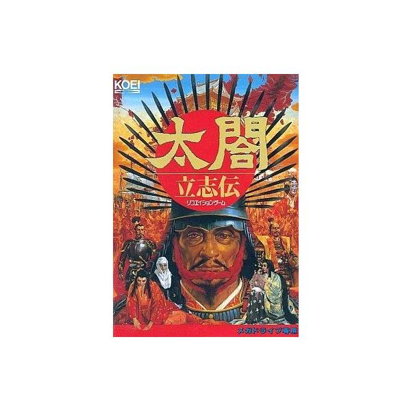 商品名：中古メガドライブソフト 太閤立志伝T-76123used0130_game