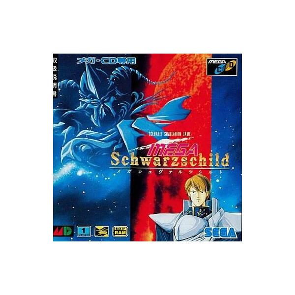 商品名：中古メガドライブCDソフト(メガCD) メガシュヴァルツシルトG-6020used0130_game