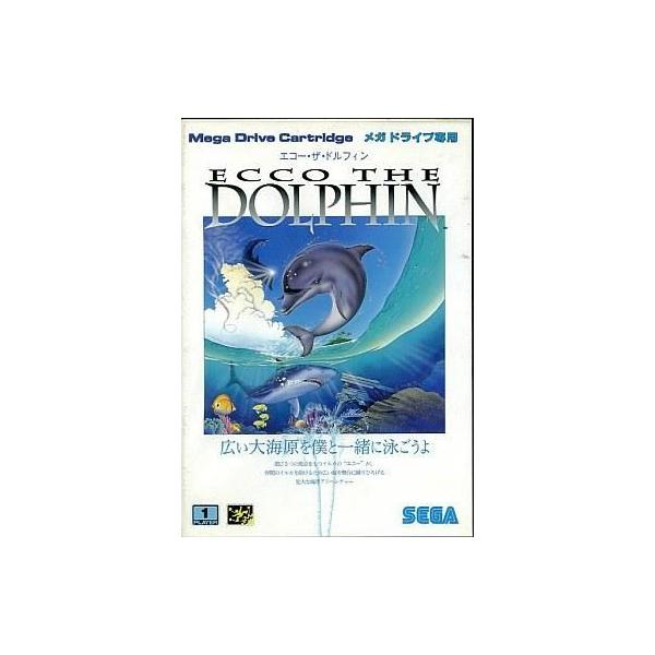 商品名：中古メガドライブソフト エコー・ザ・ドルフィンG-4106used0130_game