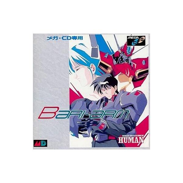 商品名：中古メガドライブCDソフト(メガCD) バリアームT-43024used0130_game