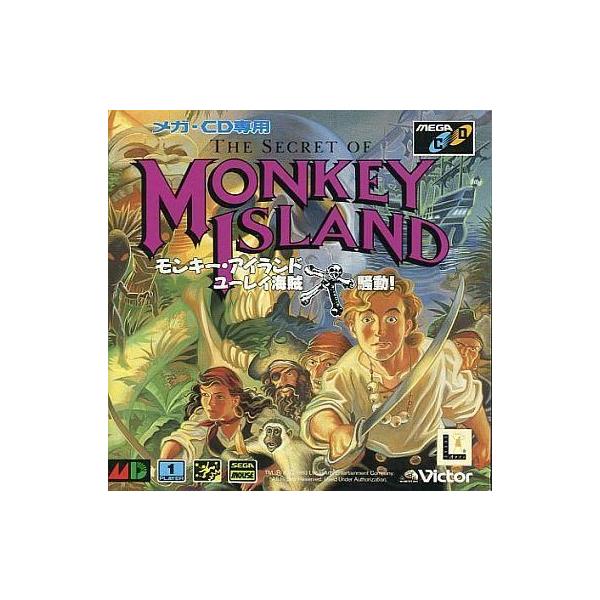 商品名：中古メガドライブCDソフト(メガCD) モンキーアイランドT-60044used0130_game