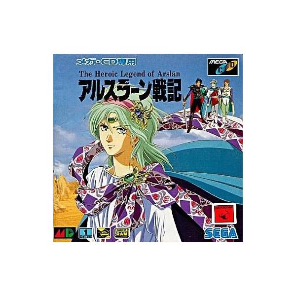 商品名：中古メガドライブCDソフト(メガCD) アルスラーン戦記G-6028used0130_game