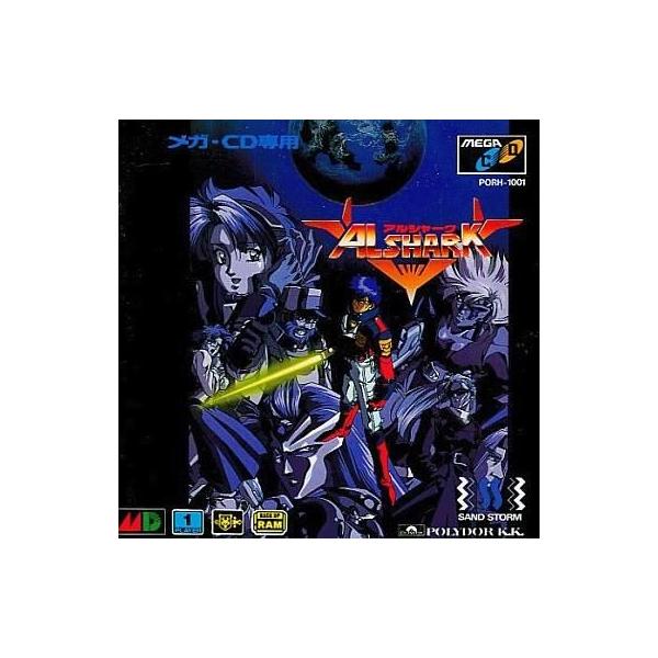 商品名：中古メガドライブCDソフト(メガCD) アルシャークT-92014used0130_game