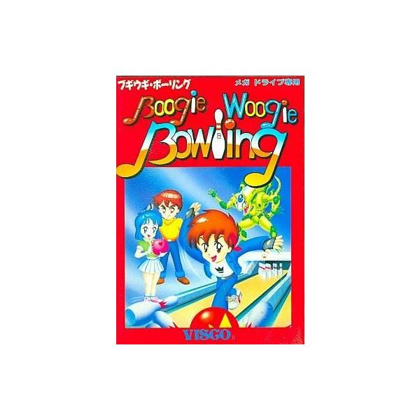 商品名：中古メガドライブソフト ブギウギボーリングT-58033used0130_game