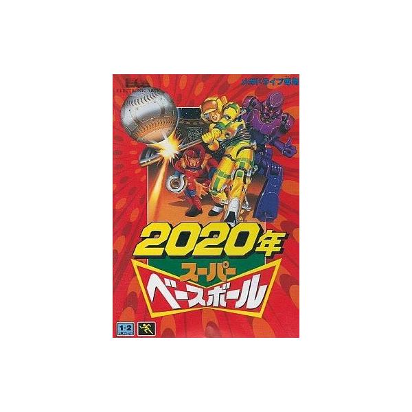 商品名：中古メガドライブソフト 2020年スーパーベースボールEM20027used0130_game